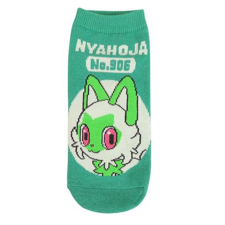 Buy Sprigatito socks – Japanese socks online store